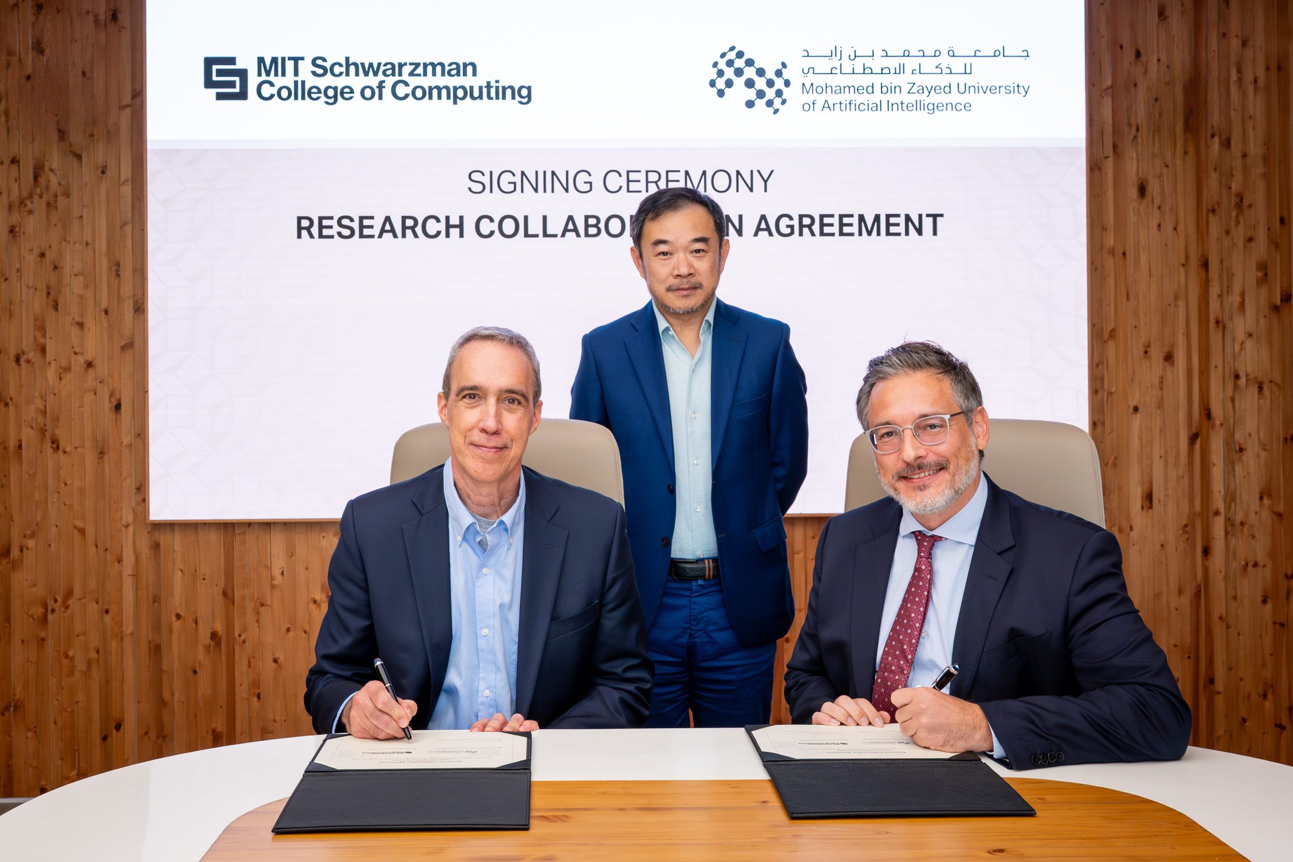 MIT Schwarzman College of Computing and MBZUAI launch international ...